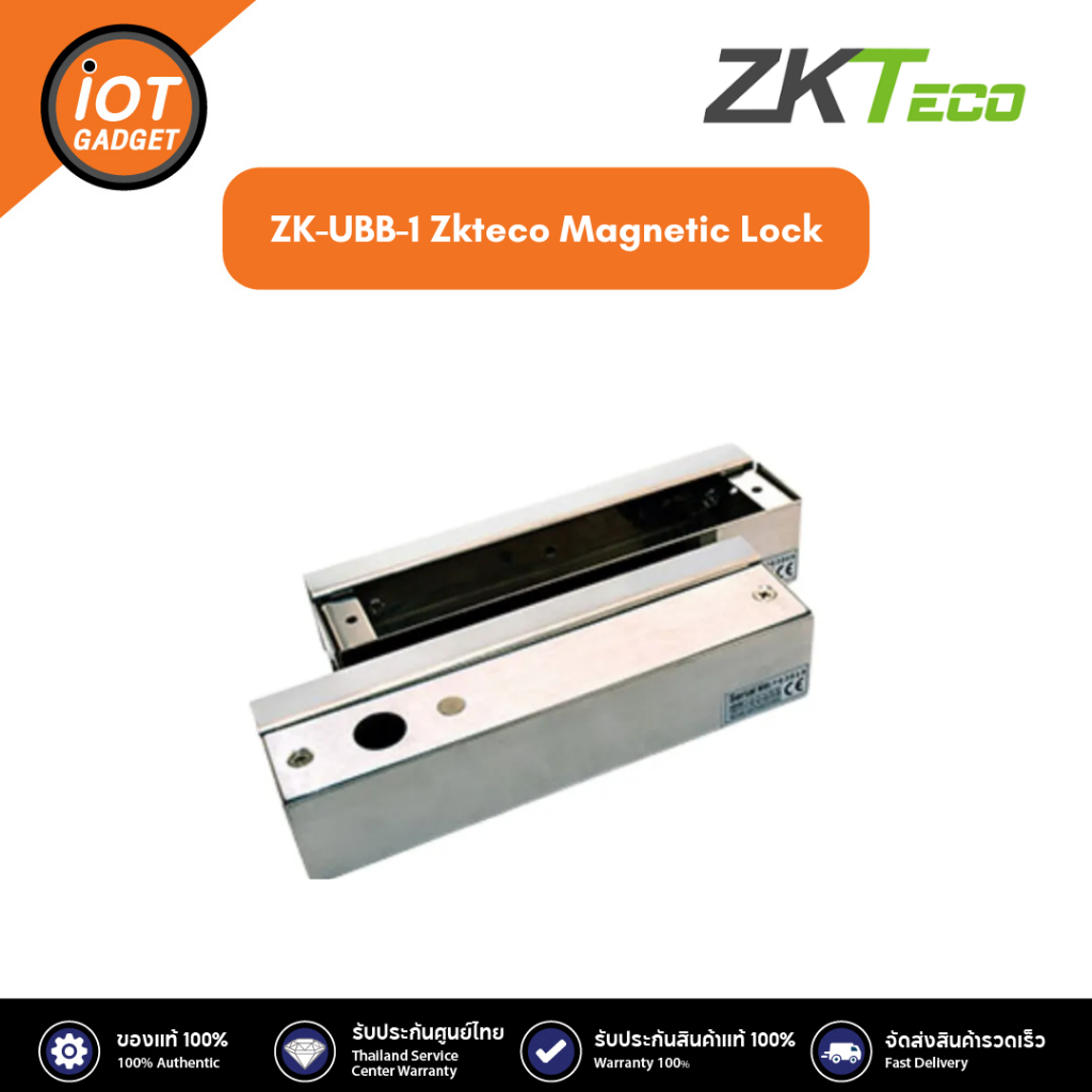 ZK-UBB 1 Zkteco Magnetic Lock | Shopee Thailand