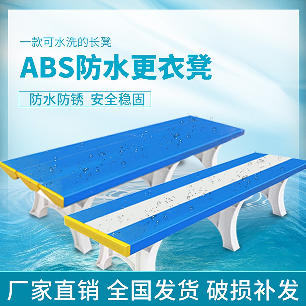 ERORO ม้านั่งในยืม กันน้ำ เปลี่ยนรองเท้าและพักผ่อนบนม้านั่ง (คละสี ...