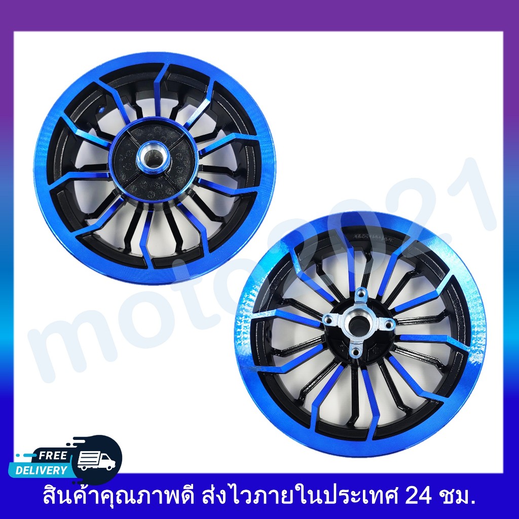 ล้อแม็ก MSX หน้า-หลัง ขอบ12 "HONDA MSX หน้าดิส-หลังดิส (สินค้าขายเป็นคู่)TP08 | Shopee Thailand