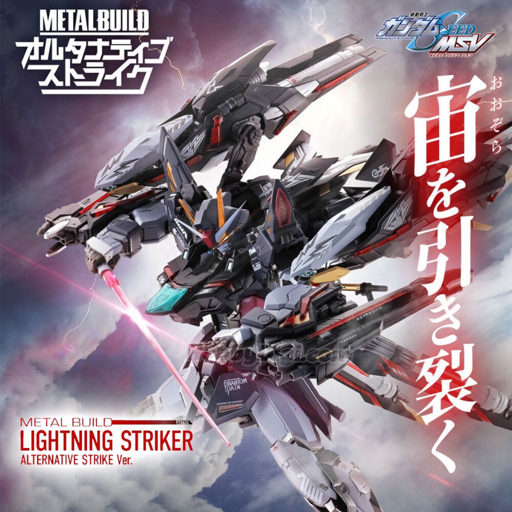 METAL BUILD Lightning Striker (Alternative Strike Ver.) เฉพาะพาร์ทเสริม 4573102649539 | Shopee ...