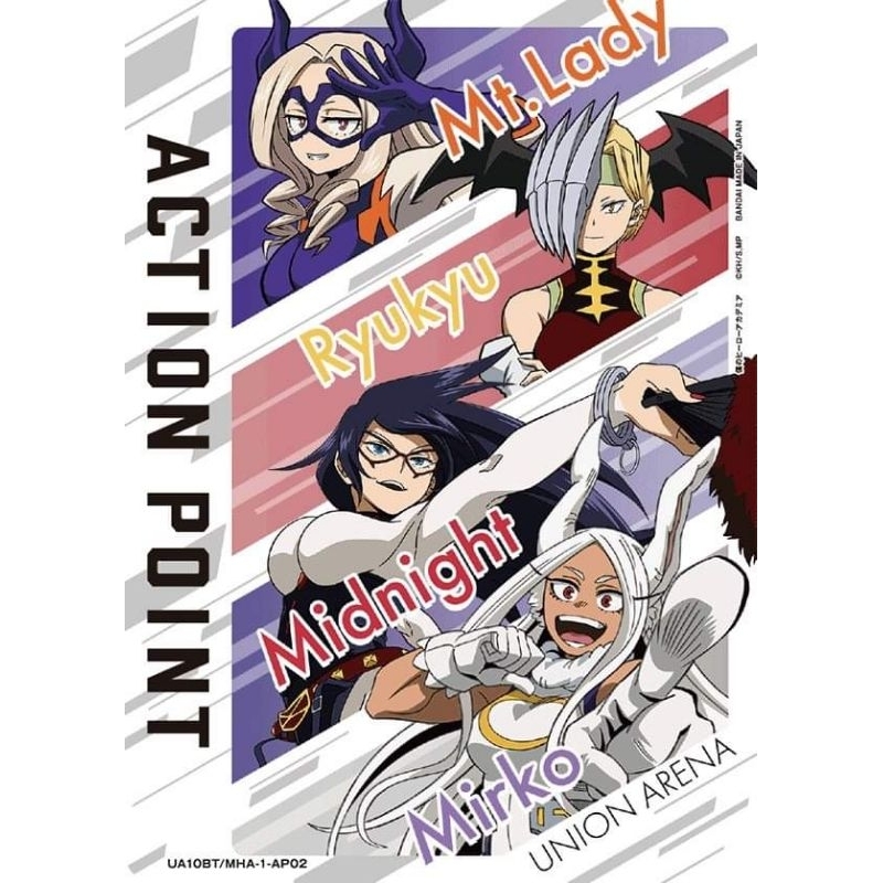 Union Arena: My Hero Academia UA10BT/MHA ระดับ Parallel&AP | Shopee ...