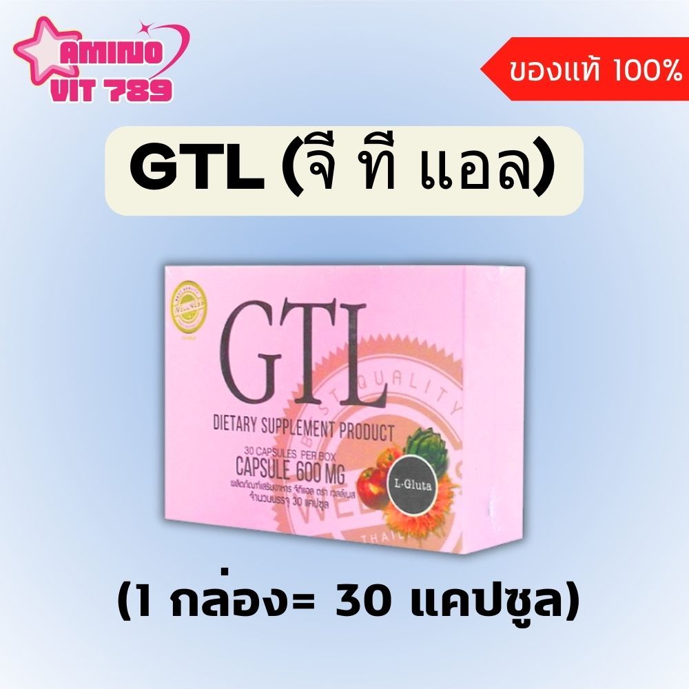GTL [ DIETARY SUPPLEMENT PRODUCT] | Shopee Thailand