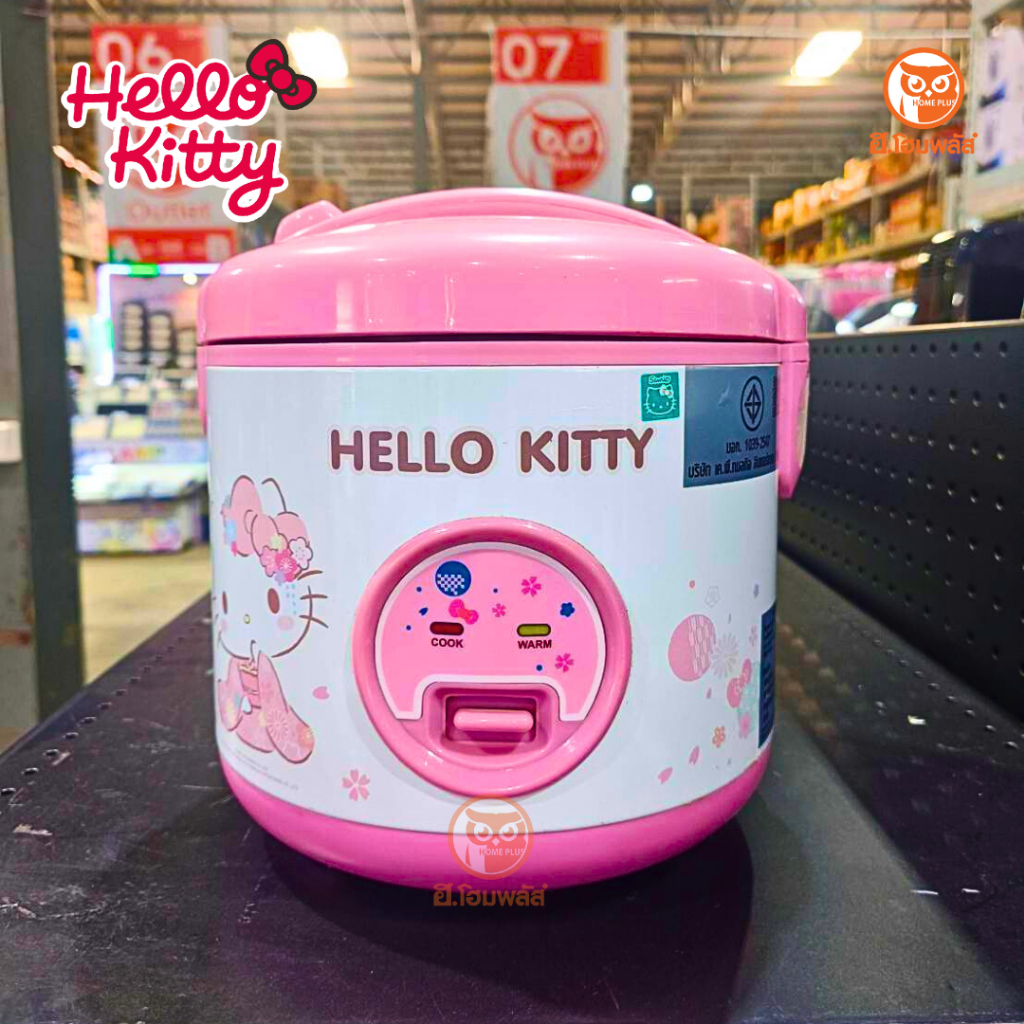OXYGEN หม้อหุงข้าว อุ่นทิพย์ HELLO KITTY 400 วัตต์ 1 ลิตร รุ่น RC-112 ...