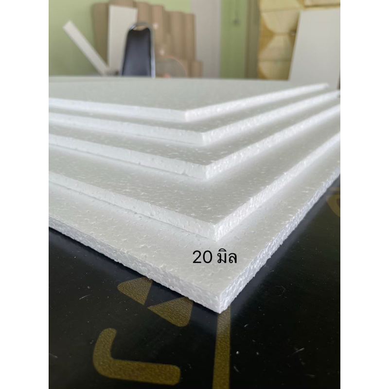 โฟมแผ่น Foam Sheet ขนาด 60cm x 120cm หนา 20mm (หนาแน่น 0.6 ปอนด์) ราคา ...
