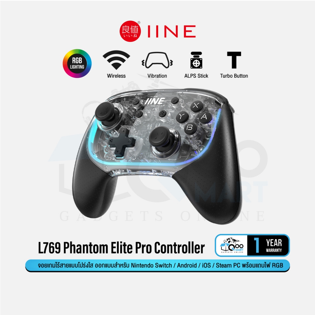 IINE L769 Phantom Elite Pro Controller for Switch/Android/iOS/Steam/PC จอยเกมส์ จอยคอนโทรลเลอร์ ...