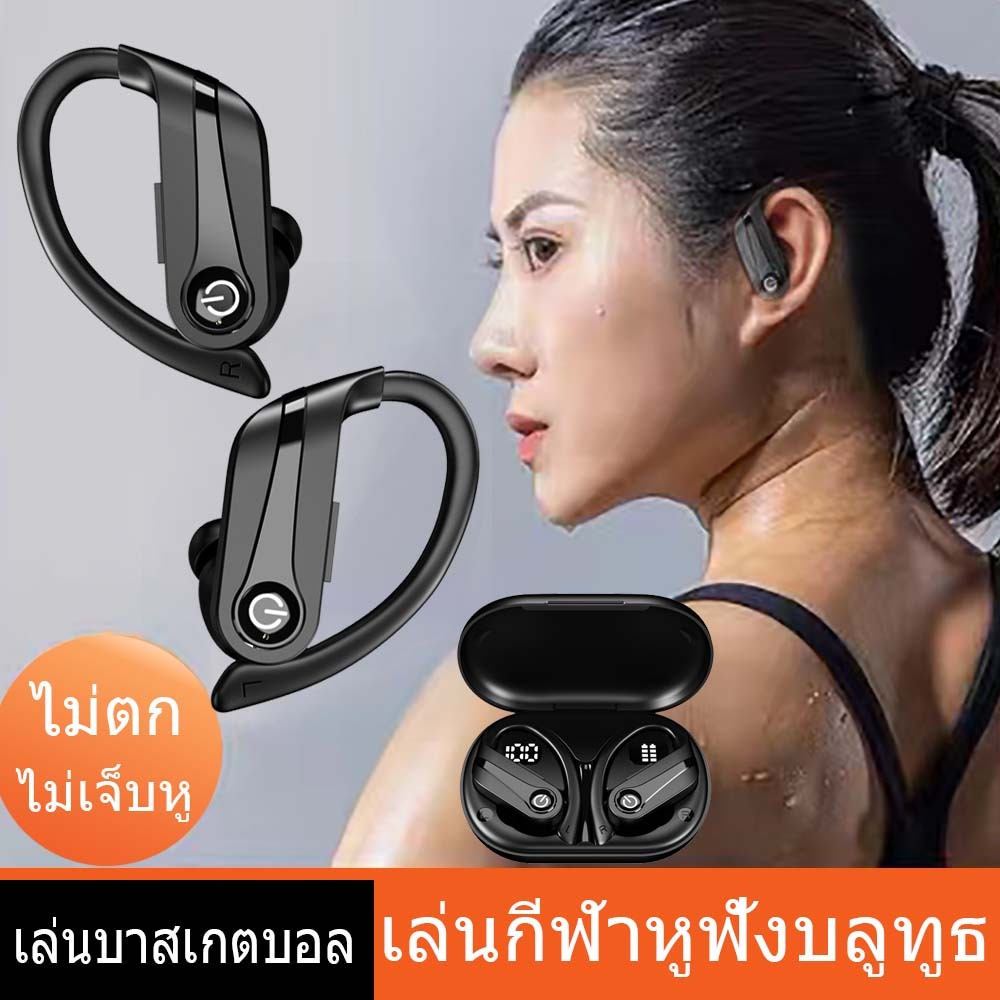 YYK-Q63ชุดหูฟังบลูทูธTWS 360 ° ชุดหูฟังกีฬาไร้สายลื่นพร้อมไมโครโฟนสเตอริโอHDชุดหูฟังไร้สายBT5.3 ...