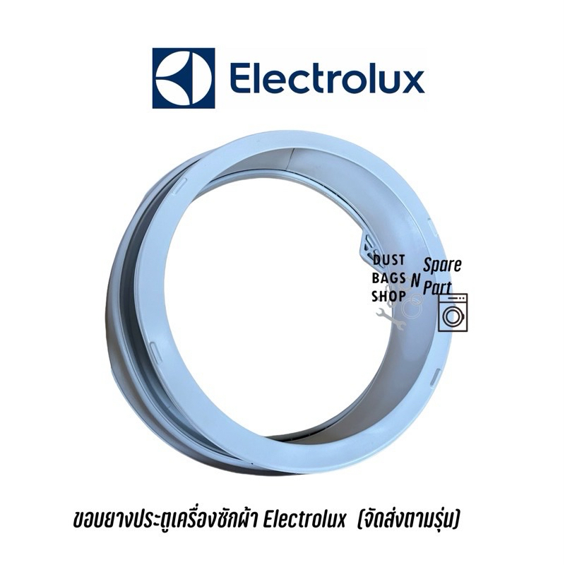 พร้อมส่ง ขอบยางประตูเครื่องซักผ้า Electrolux รุ่น EWF1073/ EWF1073A ...