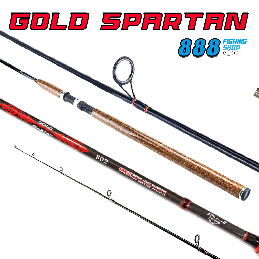 คันเบ็ด Ashino รุ่น Gold Spartan 7-10 ฟุต สองท่อน wt.8-16lb คันเบ็ดตกปลา คันตกปลา ตกปลา คันสปิ๋ว ...