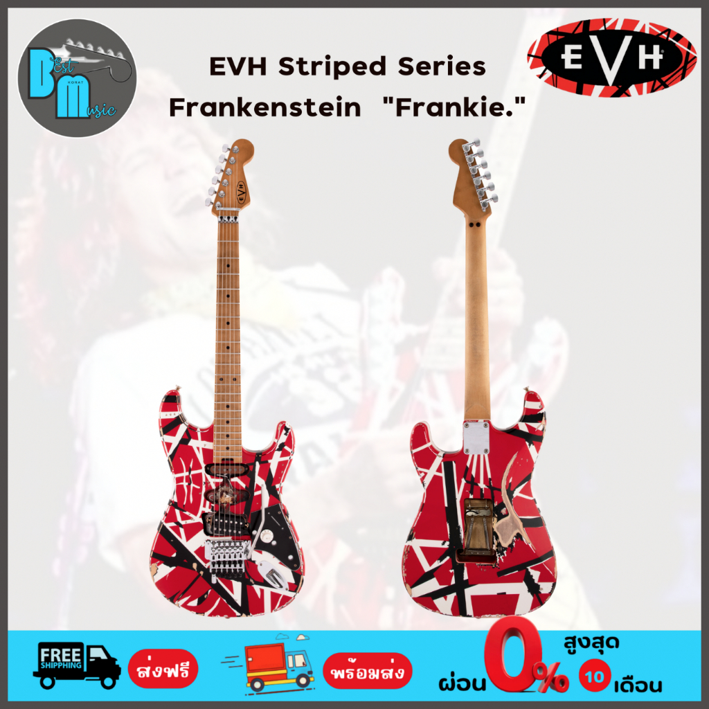 EVH Eddie Van Halen Frankenstein Relic ( Strips Series ) กีต้าร์ไฟฟ้า ...