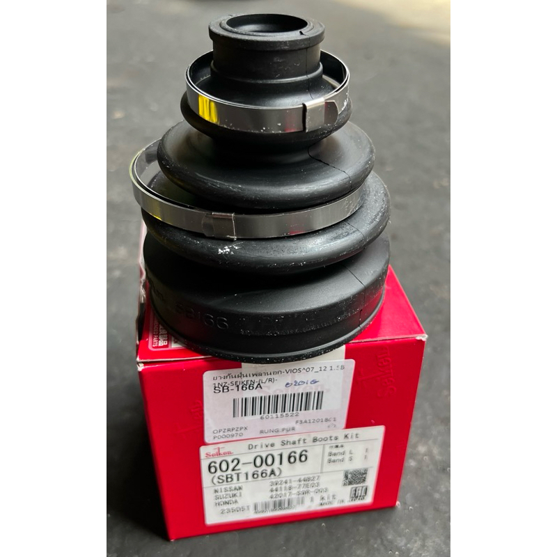 ยางกันฝุ่นเพลา เพลาใน เพลานอก SEIKEN TOYOTA VIOS GEN2 YARIS GEN1 07 -13 ...