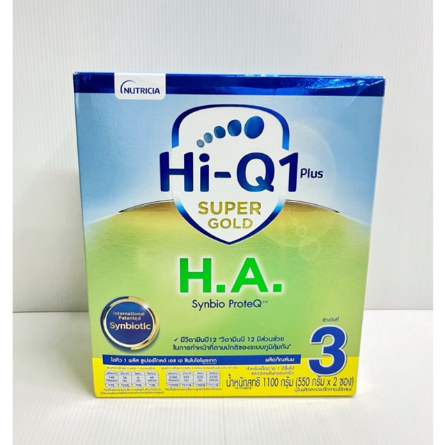Hi-Q Super gold HA 3 ไฮคิว ซุปเปอร์โกล เฮชเอ สูตร 3 ขนาด 1100 กรัม ...