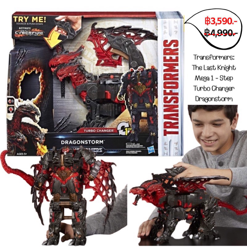 Transformers: The Last Knight Mega 1 - Step Turbo Changer Dragonstorm ...