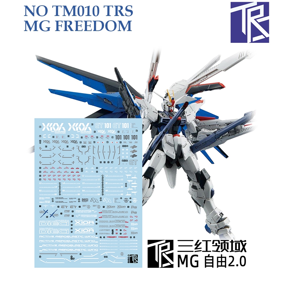 ดีคอลน้ำ [TRS] TM010 MG 1/100 FREEDOM 2.0 GUNDAM WATER SLIDE DECAL TM ...