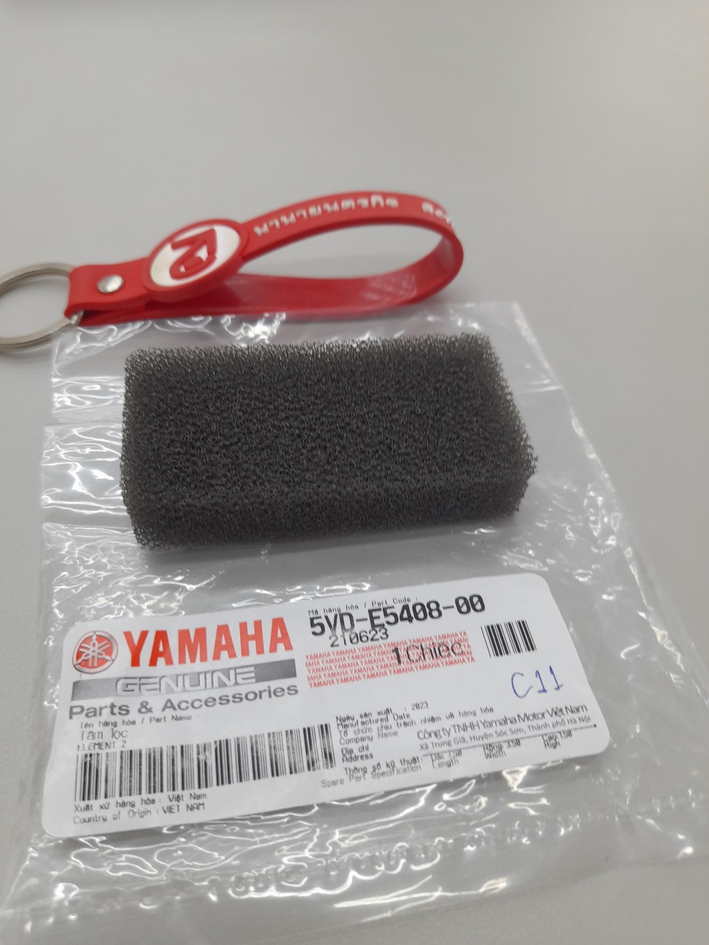 5VDE540800 ไส้กรอง สายพานตัวบน Nouvo MX MY AT115 แท้ YAMAHA 5MY-E5408 ...