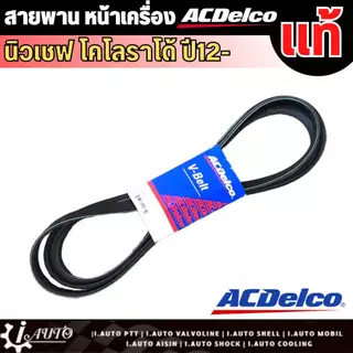 ช้อปสนุกพร้อมโปรสุดคุ้ม ซื้อ สายพานหน้าเครื่อง เลยบน Shopee | เม.ย. 2025
