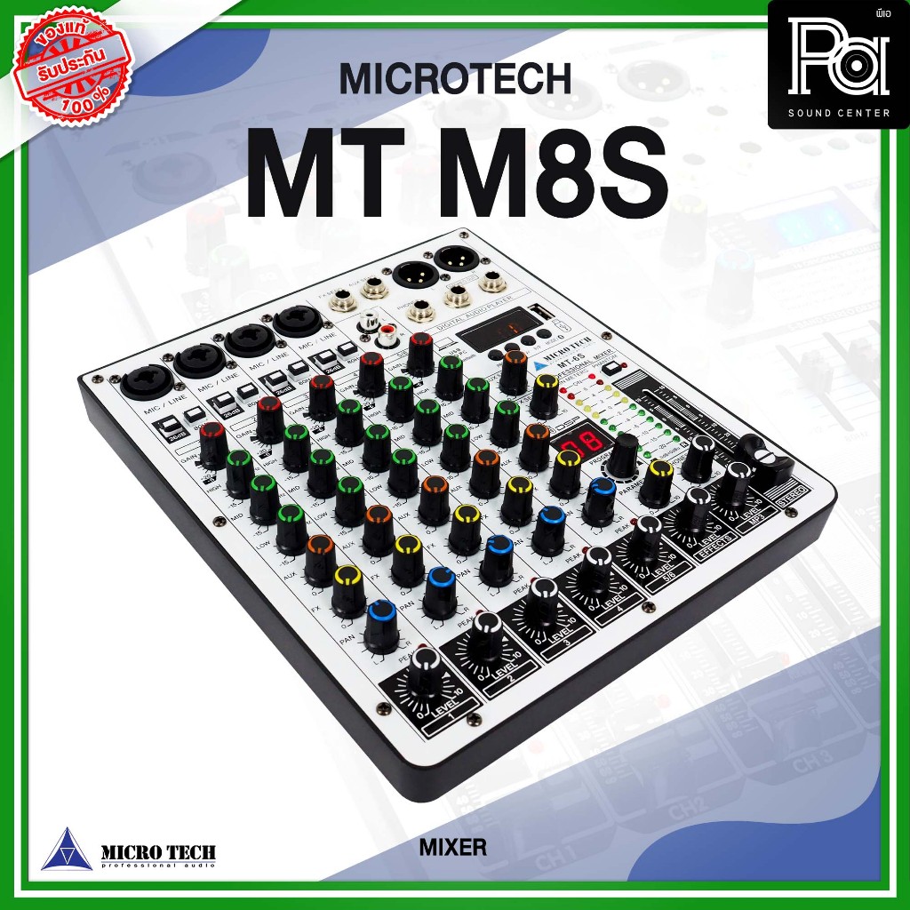 MICROTECH MT 8S MIXER มิกเซอร์ 8 Channel ขนาดเล็ก USB Bluetooth มี ...