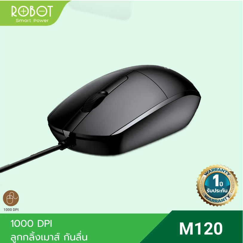 [ประกัน 1ปี] Robot M120 Optical Mouse 1000DPI เม้าส์มีสาย เมาส์ทั่วไป ...
