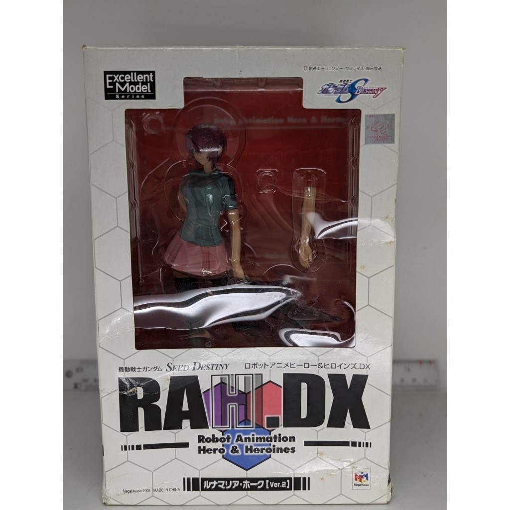 RAH DX Lunamaria Hawke Ver.2 Gundam Seed Destiny Pilot Mega House ลูน่ามาเรีย ฮอร์ค หายาก ...