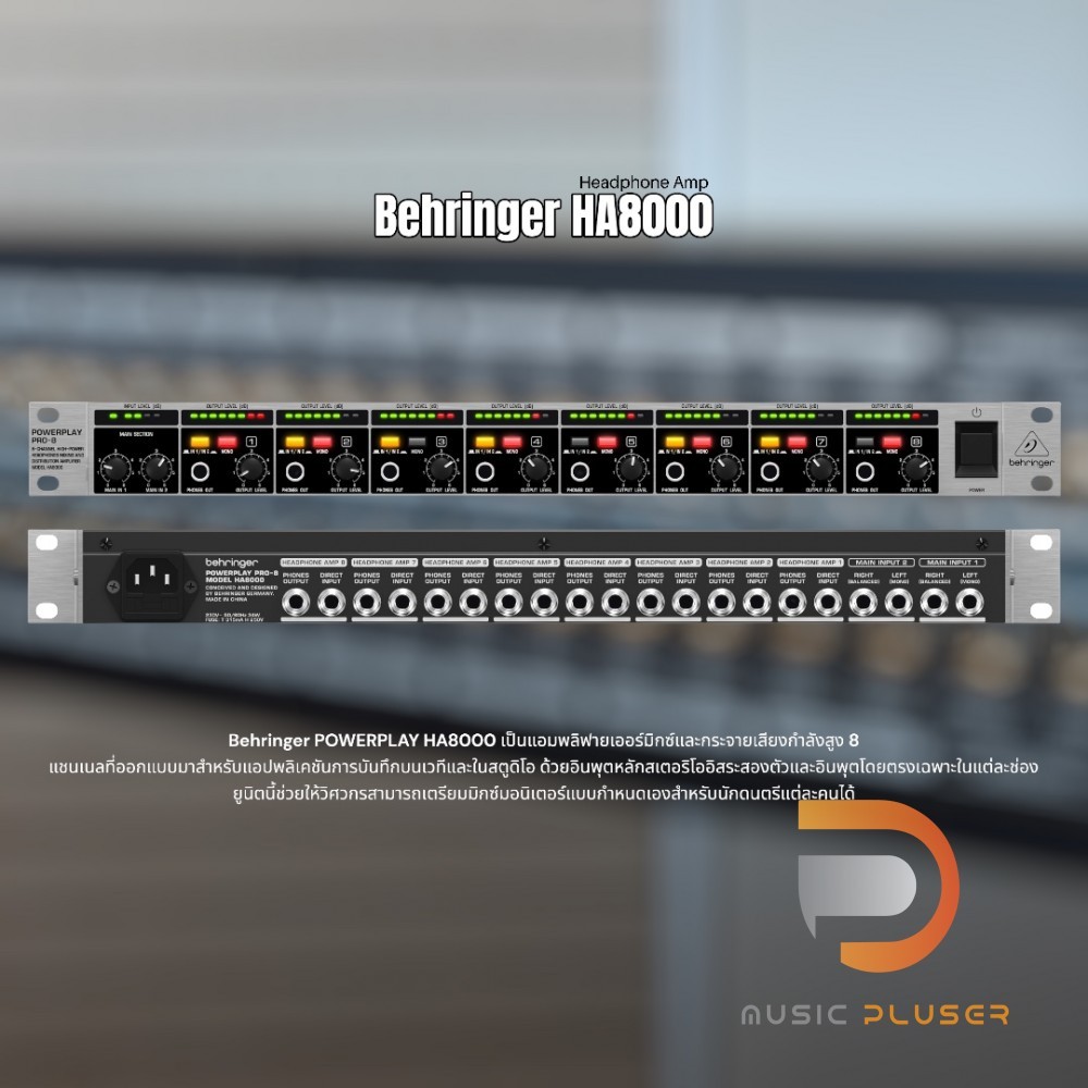 Behringer HA8000 Headphone Amp | Shopee Thailand