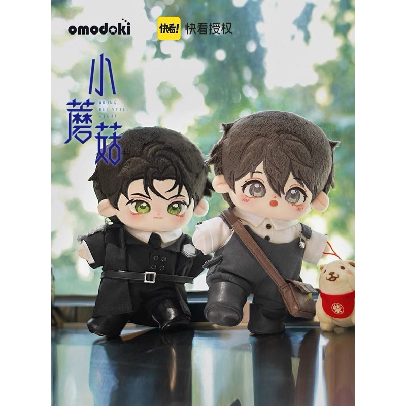 [ᴘʀᴇ-sᴀʟᴇ] Omodoki ตุ๊กตา Wrong But Still Right เจ้าเห็ดน้อย⚠️ต้องกดรับ ...