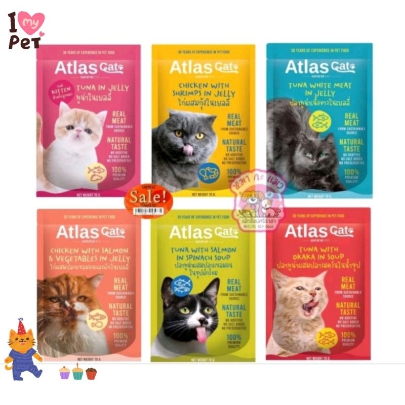 Atlas Cat อาหารแมวโตและลูกแมว เนื้อปลาชิ้นโต ไม่ใช้สารปรุงแต่ง 70 กรัม ...