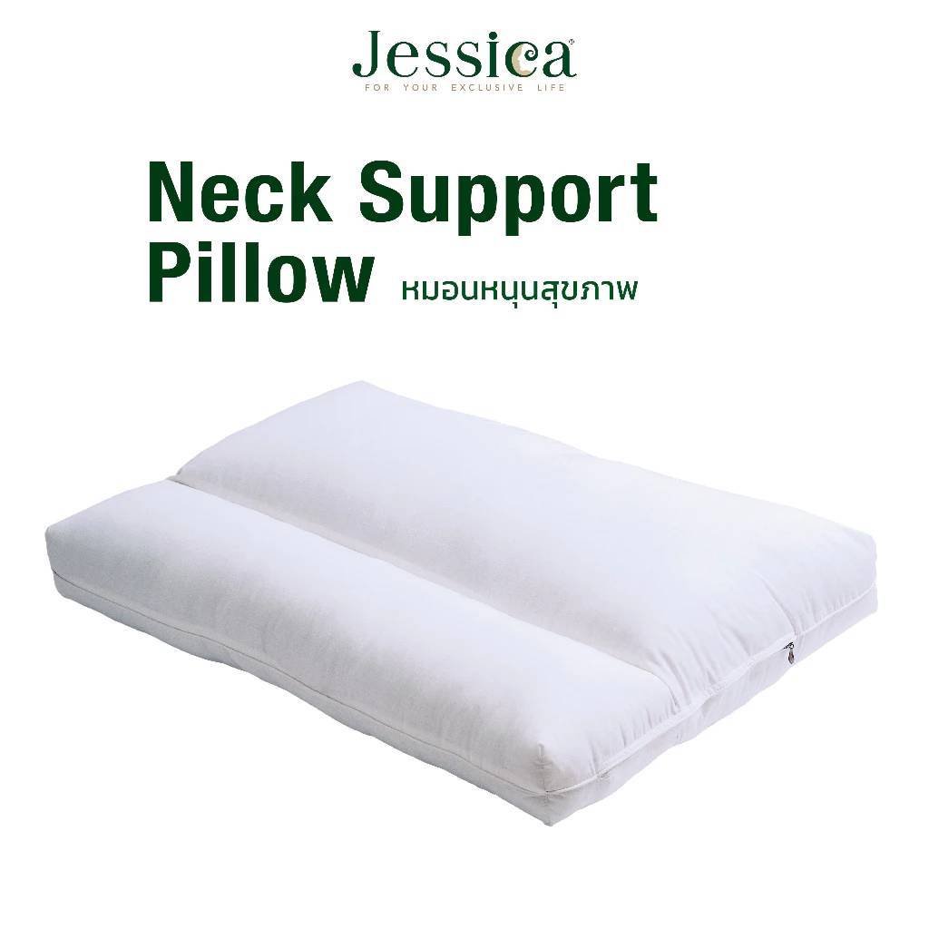 Jessica หมอนหนุนเพื่อสุขภาพ รุ่น Neck Support Pillow สัมผัสบางเบา ...