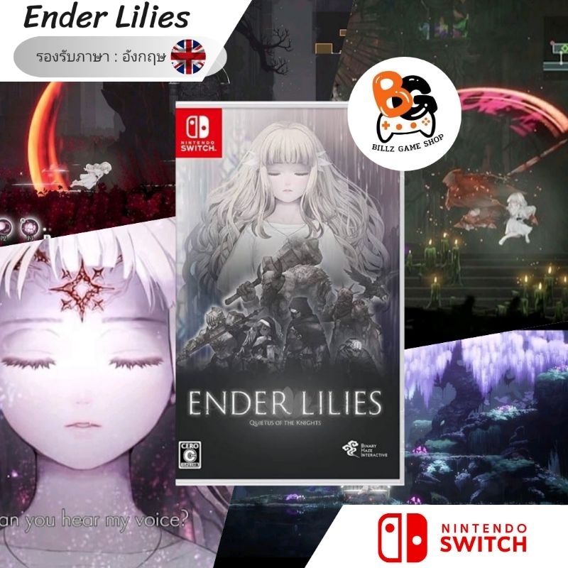 [พร้อมส่ง] Nintendo Switch | Ender Lilies | Shopee Thailand