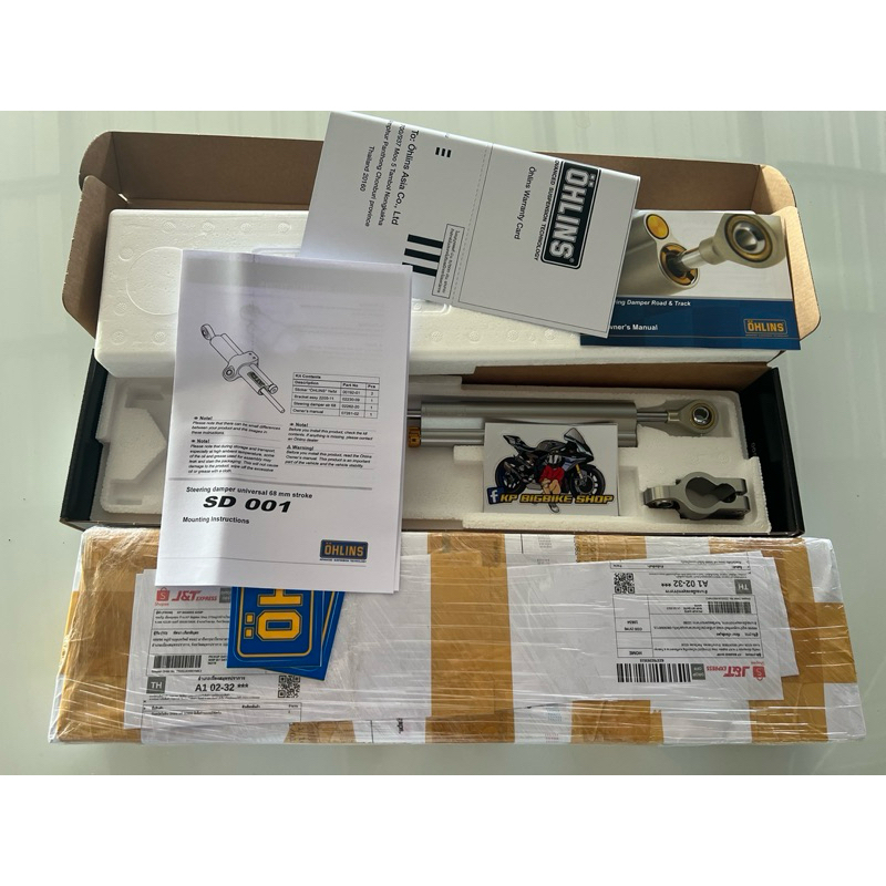 กันสบัดโอลิน Ohlins แท้ SD001 | Shopee Thailand