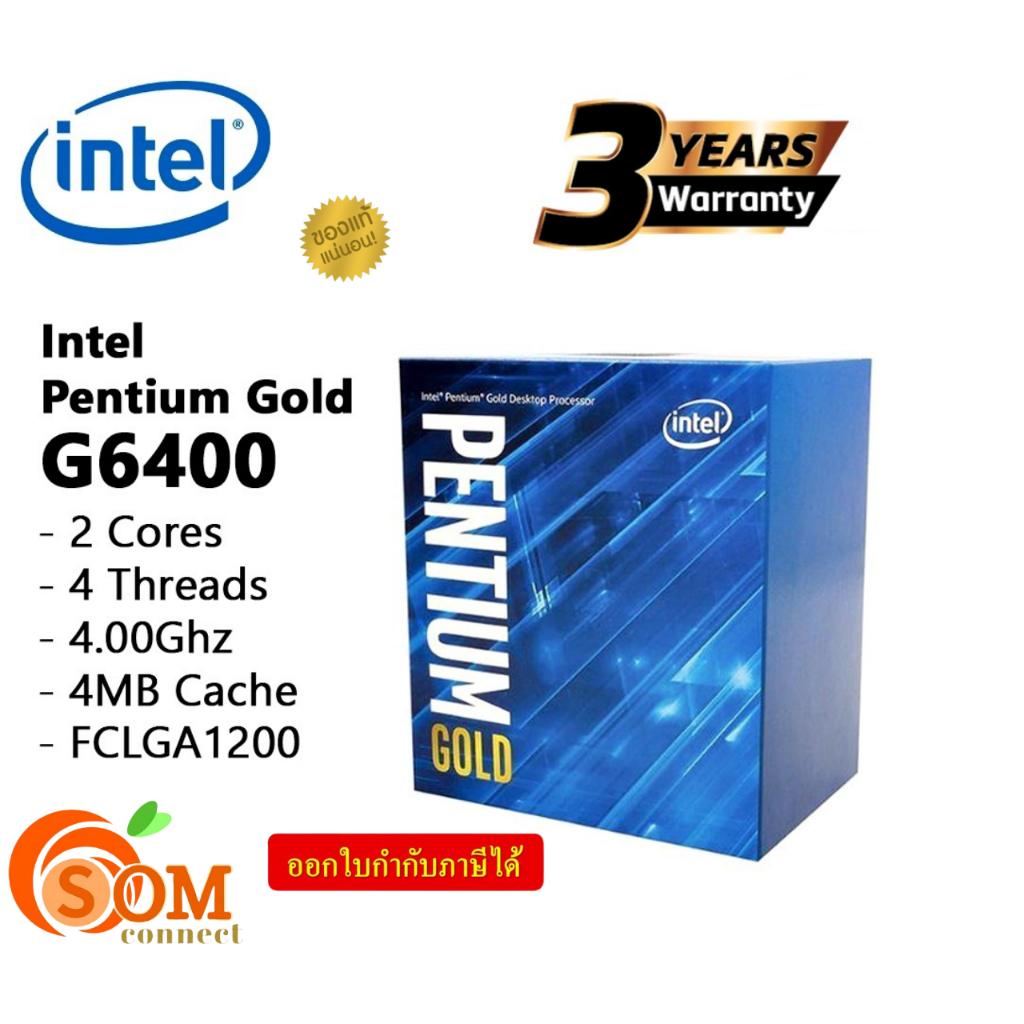 CPU (ซีพียู) 1200 INTEL PENTIUM GOLD G6400 / G6405 4.0GHz Warranty 3 ...