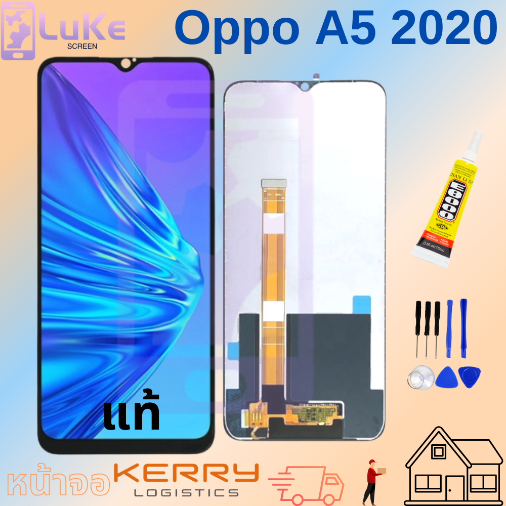 จอชุด oppo A5(2020) หน้าจอ จอ + ทัช ออปโป้ A5(2020) LCD Screen Display ...