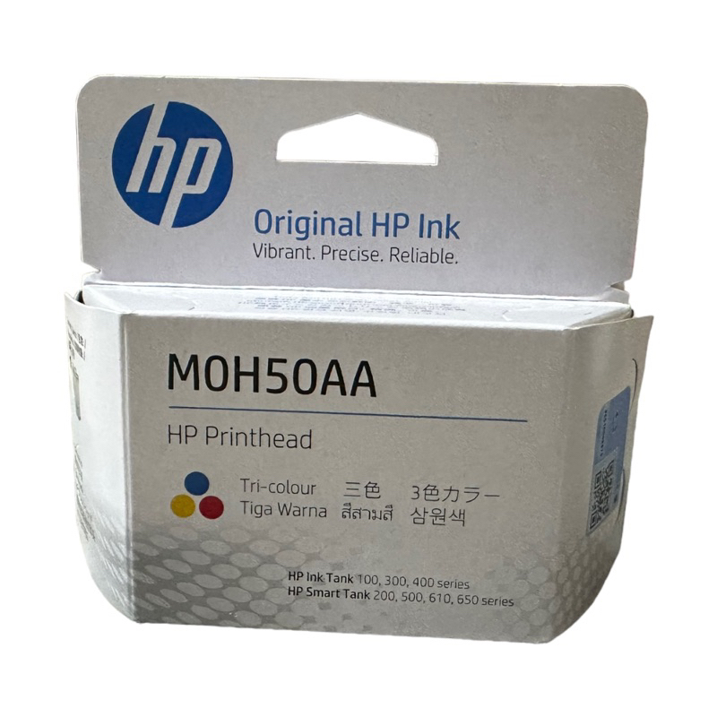 หัวพิมพ์HPสีและสีดำ HP X4E75AA BLACK สำหรับแท๊งค์ HP Smart Tank 500/510 ...