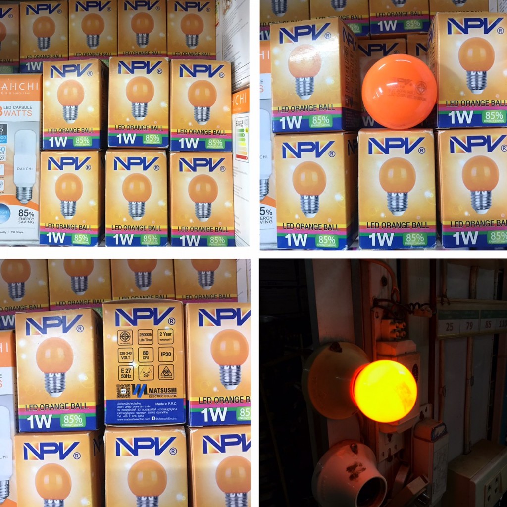 NPV หลอดไฟตกเเต่งกลม LED ขั้ว E27 1W สีส้ม (LED BALL) | Shopee Thailand