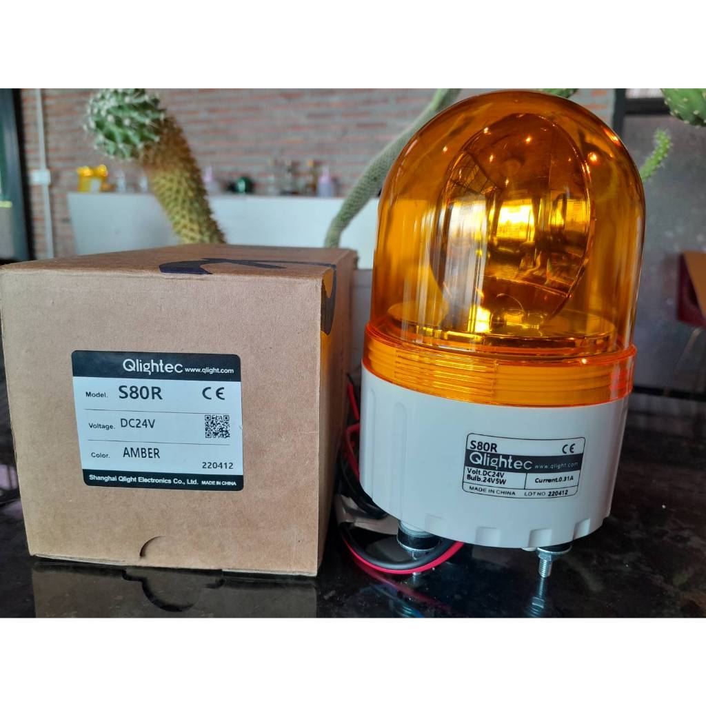 ไฟหมุน 1สี Qlightec S80R,24VDC สีเหลือง (AMBER) | Shopee Thailand