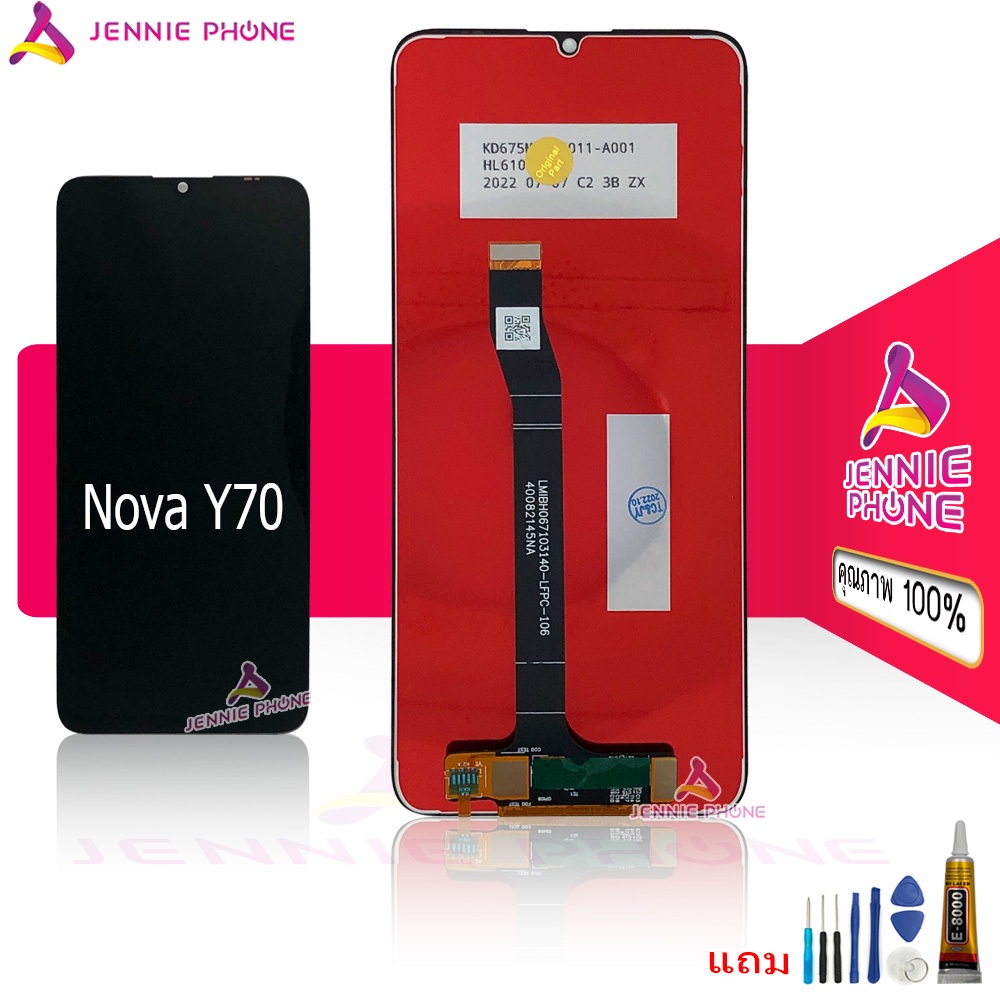 หน้าจอ HW nova Y70 Y90 จอชุด novaY70 novaY90อะไหล่มือถือ LCD Screen ...