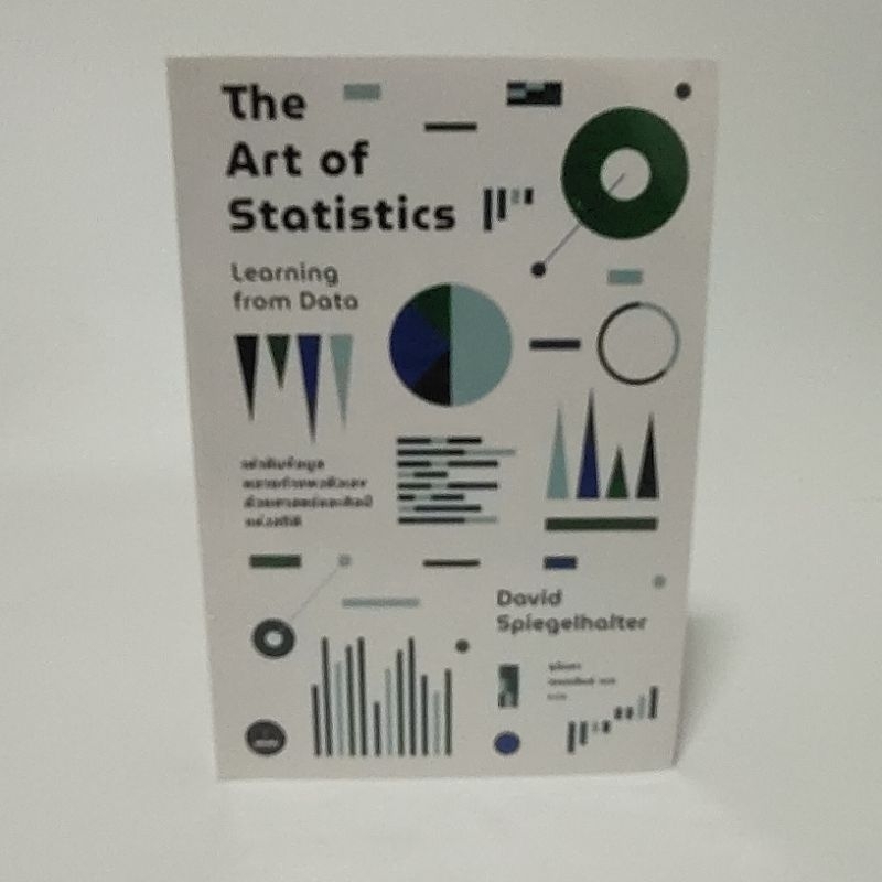 หนังสือใหม่ในซีล The Art of Statistics แถมปก+ที่คั่น | Shopee Thailand