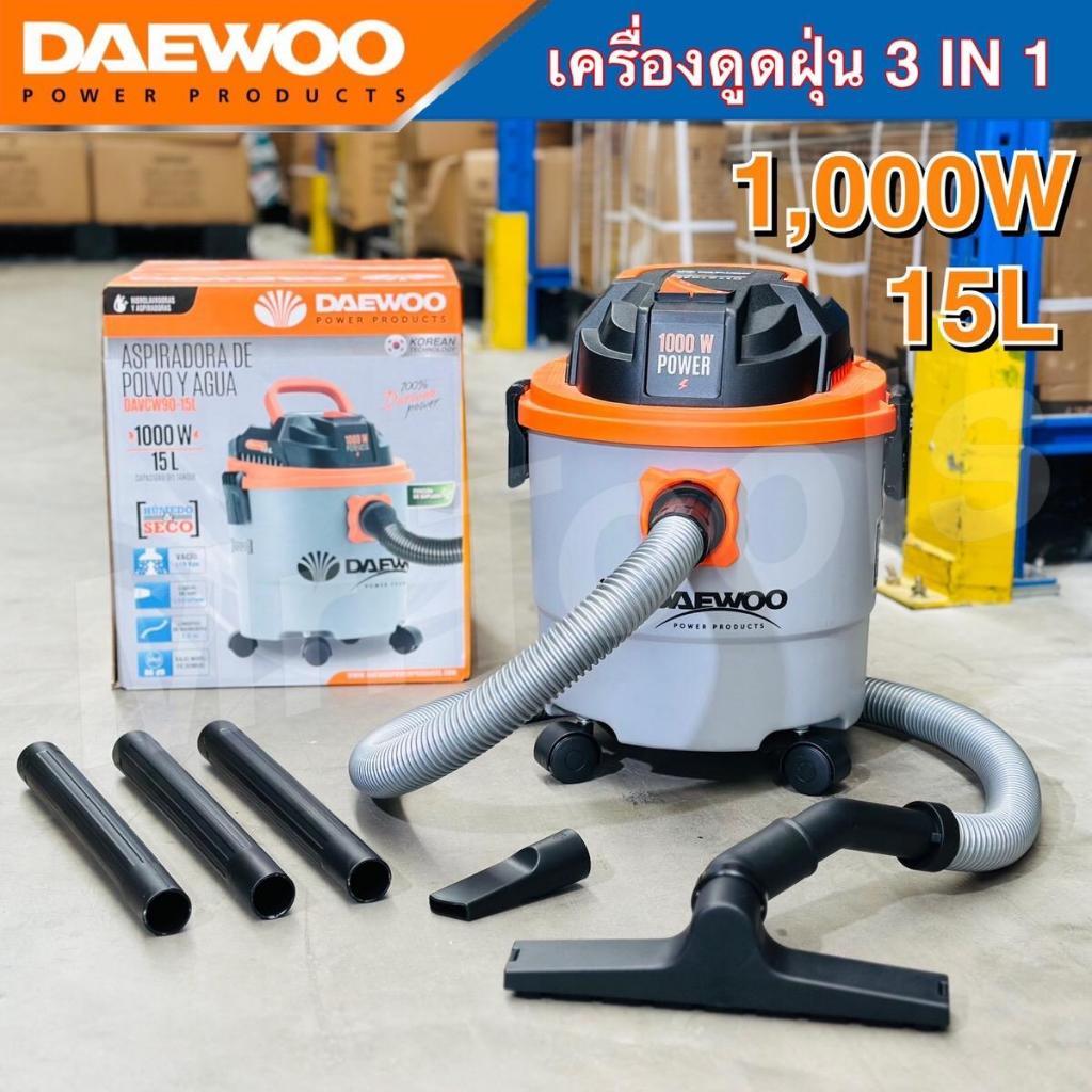 เครื่องดูดฝุ่น DAEWOO 15ลิตร รุ่น DAVCW90-15L ดูดฝุ่น 3 in 1 เป่าลม เครื่องเป่าลม ดูดเปียก ดูด ...