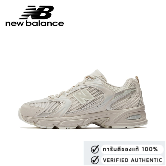 New Balance NB530 AA1(D) Light milk brown color（ของแท้ 100%） | Shopee ...