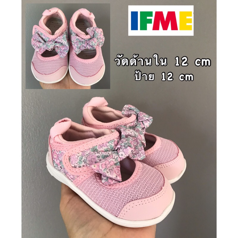 รองเท้าเด็กมือสองนำเข้าจากญี่ปุ่น IFME 12 cm | Shopee Thailand