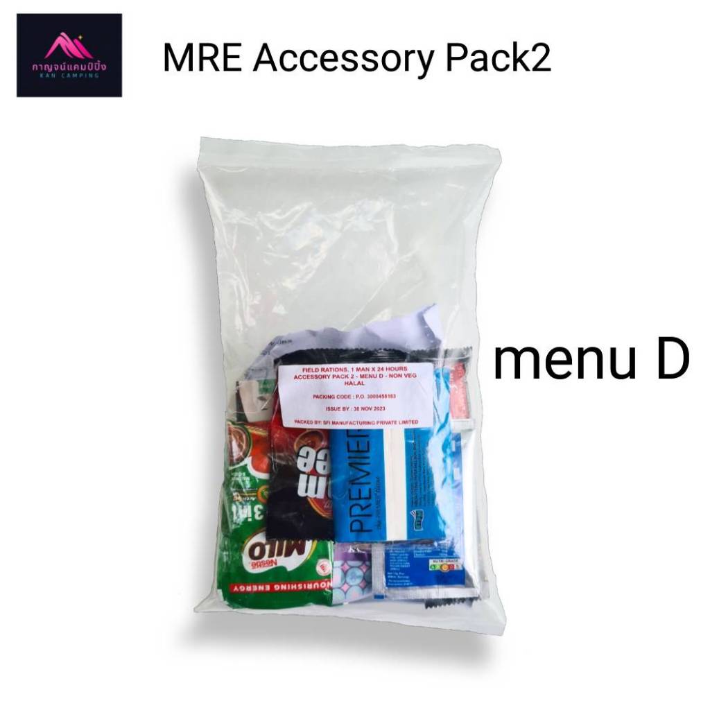 MRE Accessory Pack 2 ชุดอาหารเดินป่า แคมป์ปิ้ง ทหารสิงคโปร์ Halal ...