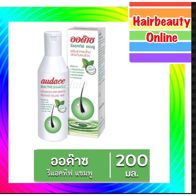 แชมพู & โทนิค ออด๊าซ รีแอคทีฟ ลดปัญหาผมหลุดร่วง Audace Reactive Shampoo ...