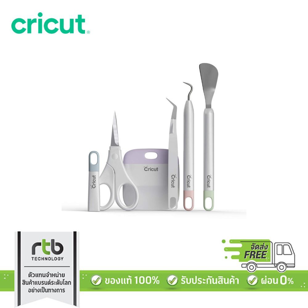 Cricut Basic Tool Set ชุดเครื่องมือพื้นฐาน 5 ชิ้น ใช้กับเครื่องตัดสติ๊กเกอร์อัจฉริยะทุกรุ่น by ...