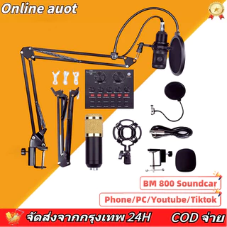 v8s ราคาพิเศษ | ซื้อออนไลน์ที่ Shopee ส่งฟรี*ทั่วไทย!