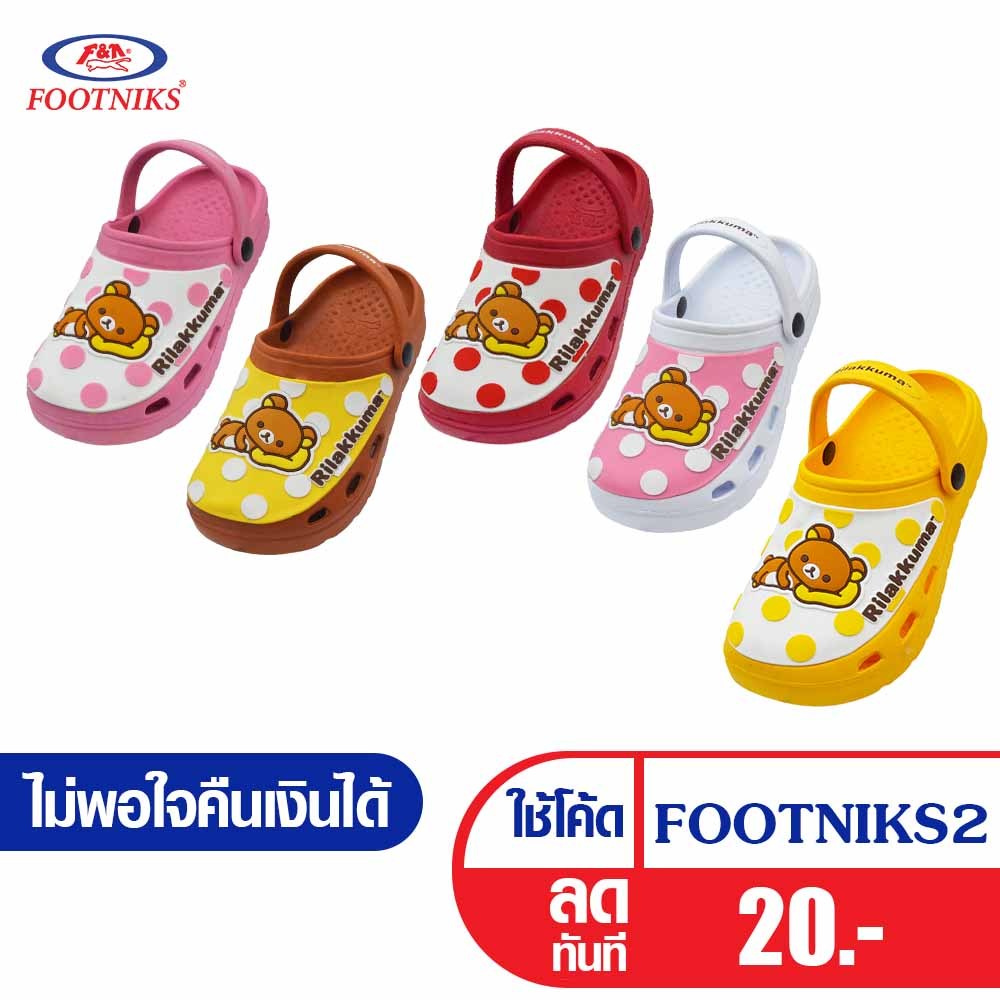 รองเท้าปิดหัวเด็กสามมิติ Y-Roon (วัยรุ่น) รุ่น Y47 หัวโต แบบรัดส้น ...