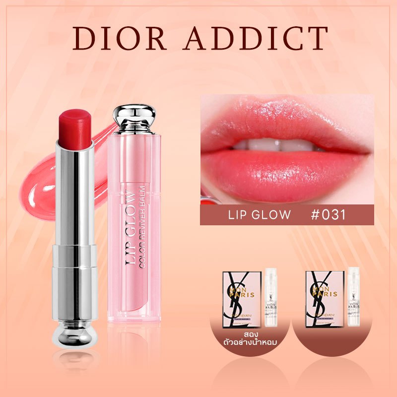 ลิปสติก Dior Addict Lip Glow Colorสี#020 #025 #031 บำรุงริมฝีปากเพิ่ม ...