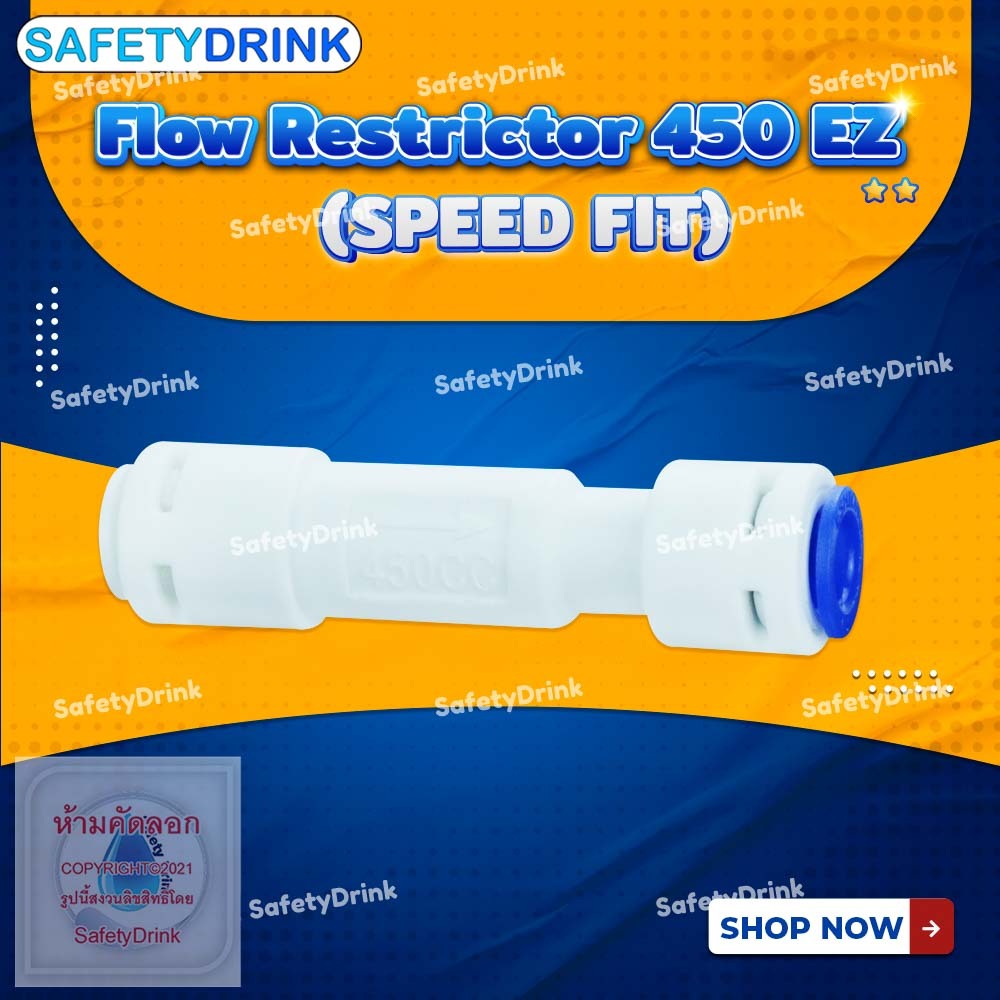 💦 SafetyDrink 💦 Flow Restrictor 450 EZ (SPEED FIT) 💦 | Shopee Thailand