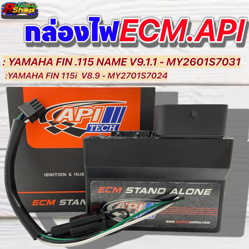 กล่องไฟECM APl YAMAHA FlN 115 NAME V.9.1.1 :MY2601S7931 และ YAMAHA FIN 115i V8.9 MY2701S7024 ...