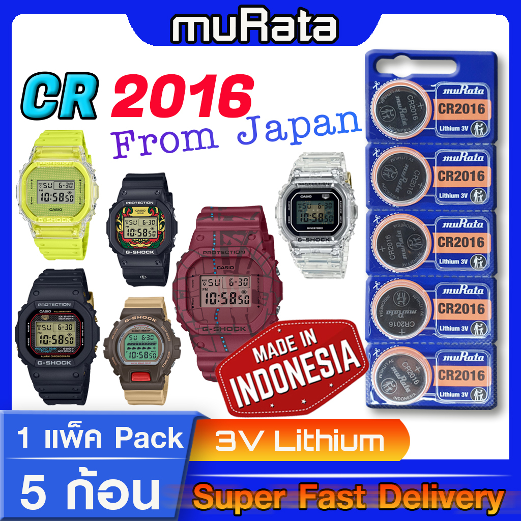 ถ่าน แบต นาฬิกา Casio B640WB-1A แท้ จาก murata cr2016 ตรงรุ่นชัวร์ แค่ ...