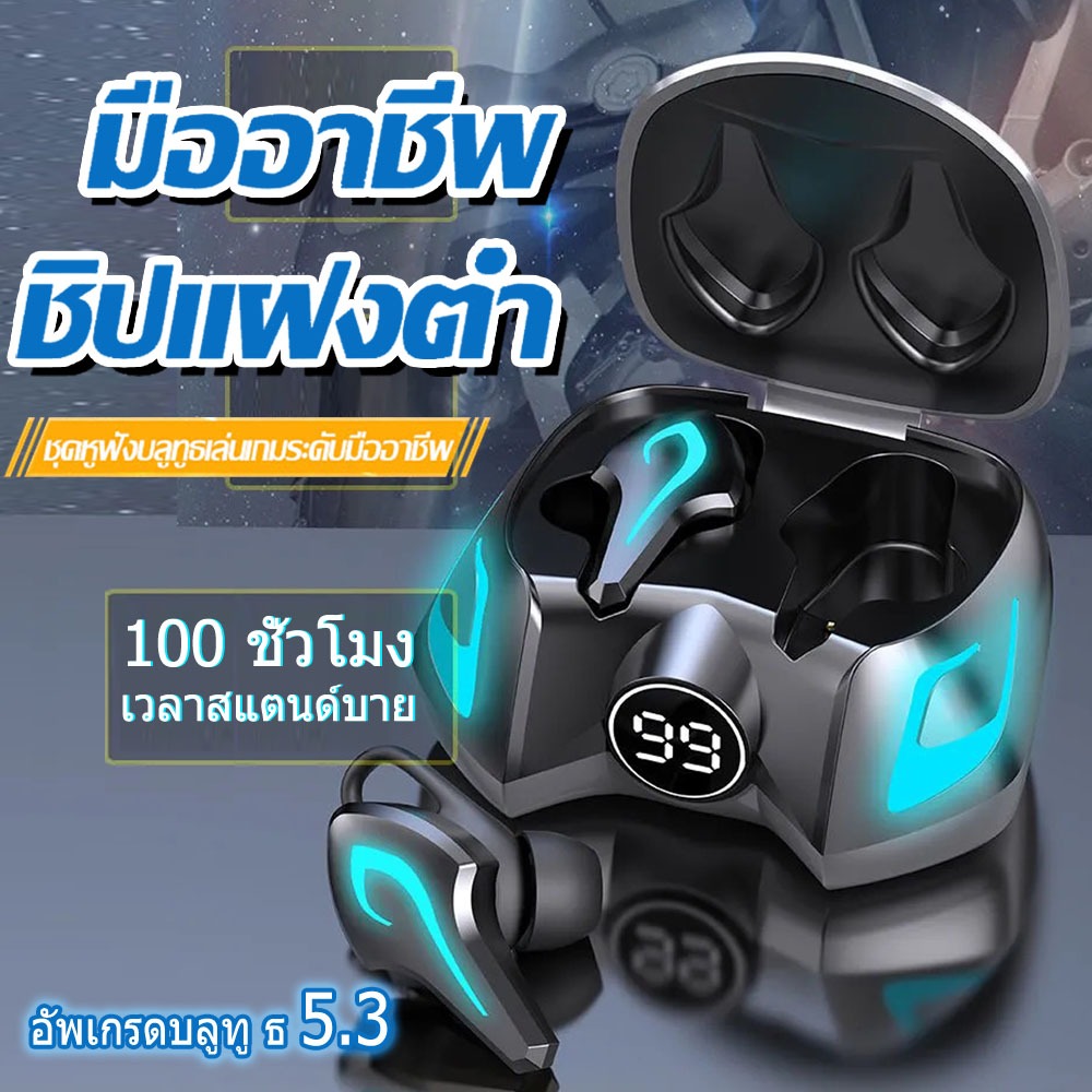 K8 TWS Bluetooth หูฟัง 5.3 ชุดหูฟังสําหรับเล่นเกม 360 องศาสเตอริโอเสียงเซอร์ราวด์กันน้ําและกัน ...
