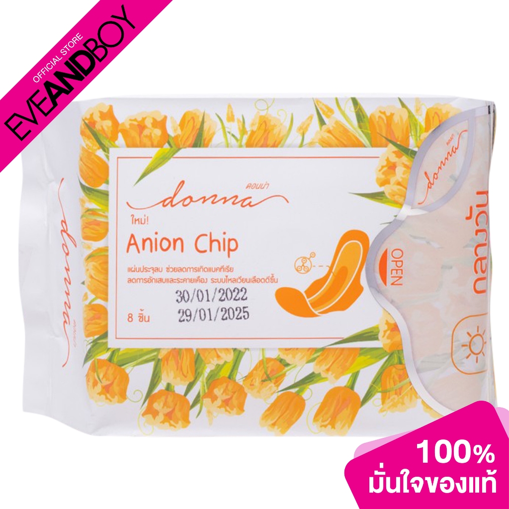 DONNA Day Light 23.5 Cm ขนาด 8 ชิ้น ผ้าอนามัย | Shopee Thailand