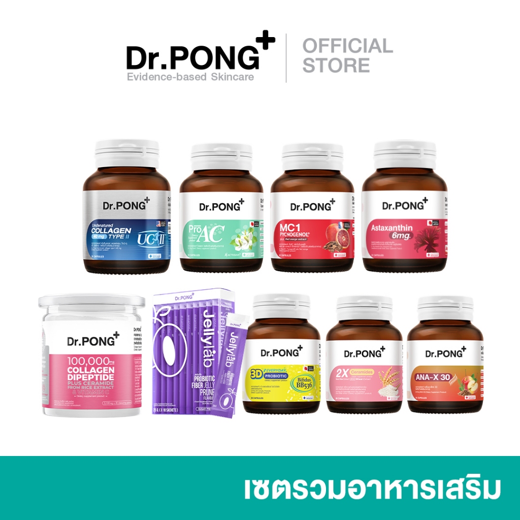 Dr.PONG Dietary supplement product ดอกเตอร์พงศ์ ผลิตภัณฑ์เสริมอาหาร | Shopee Thailand